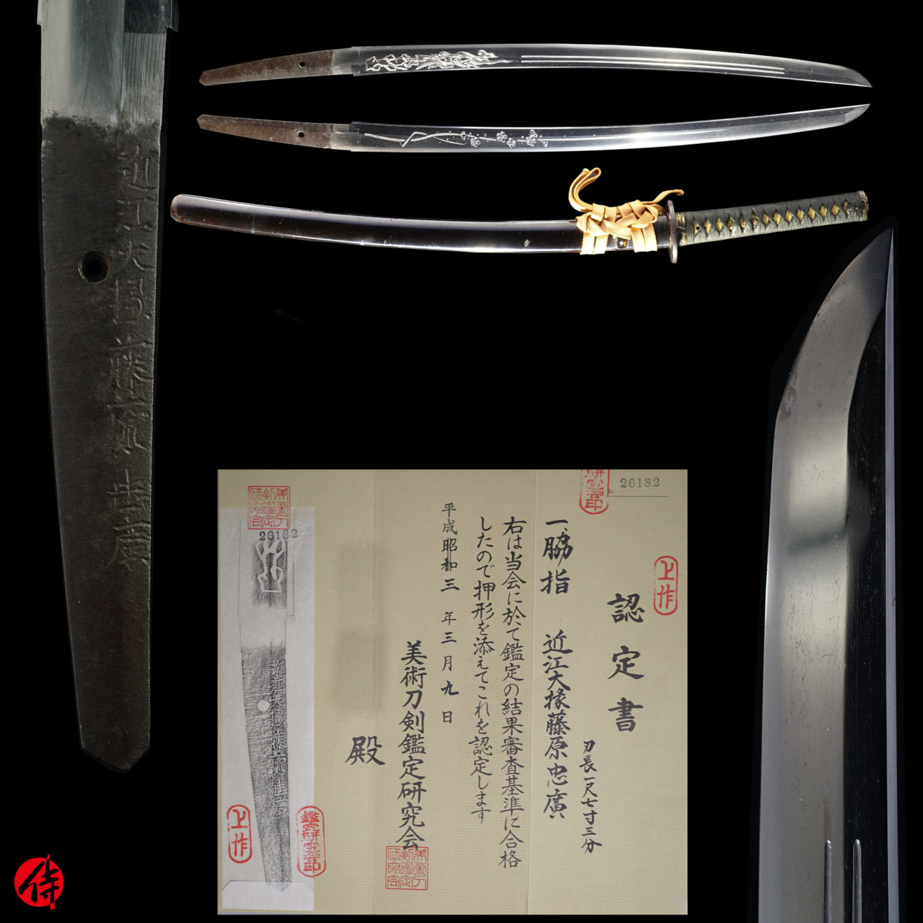 600 years old antique Katana Sword for sale | Samurai Museum Shop