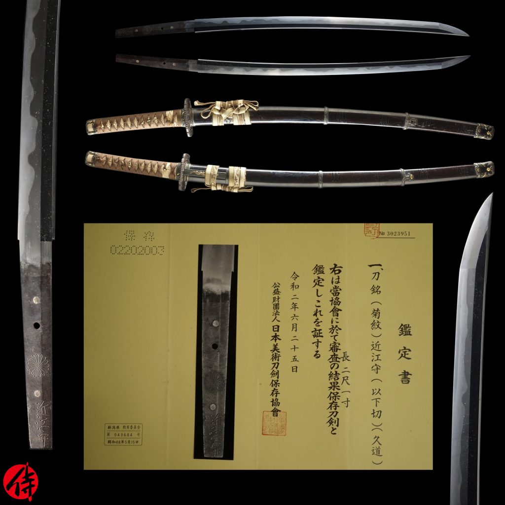 350 years old Antique Katana sword Signed by Hisamichi for sale ...