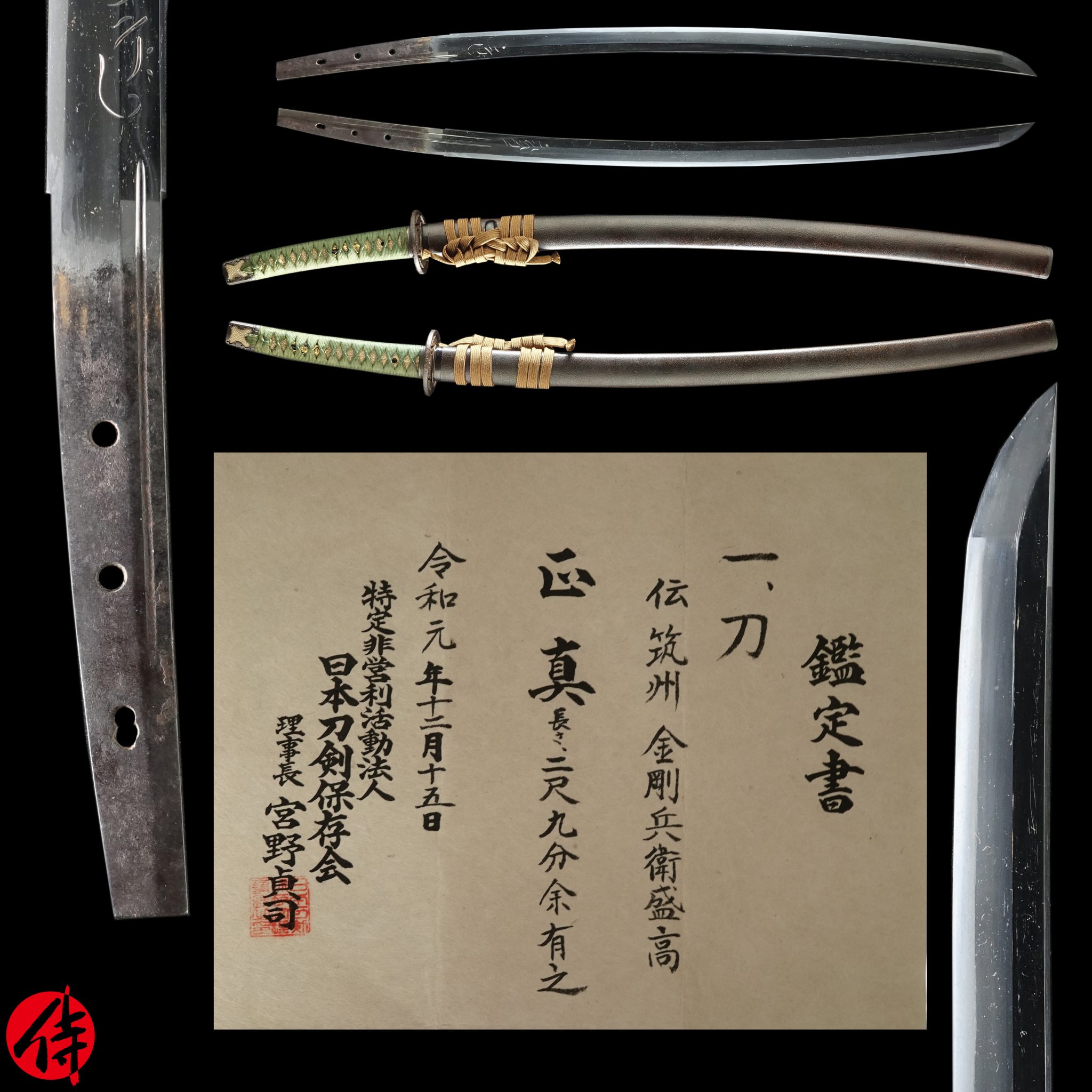 600 years old antique Katana Sword for sale | Samurai Museum Shop