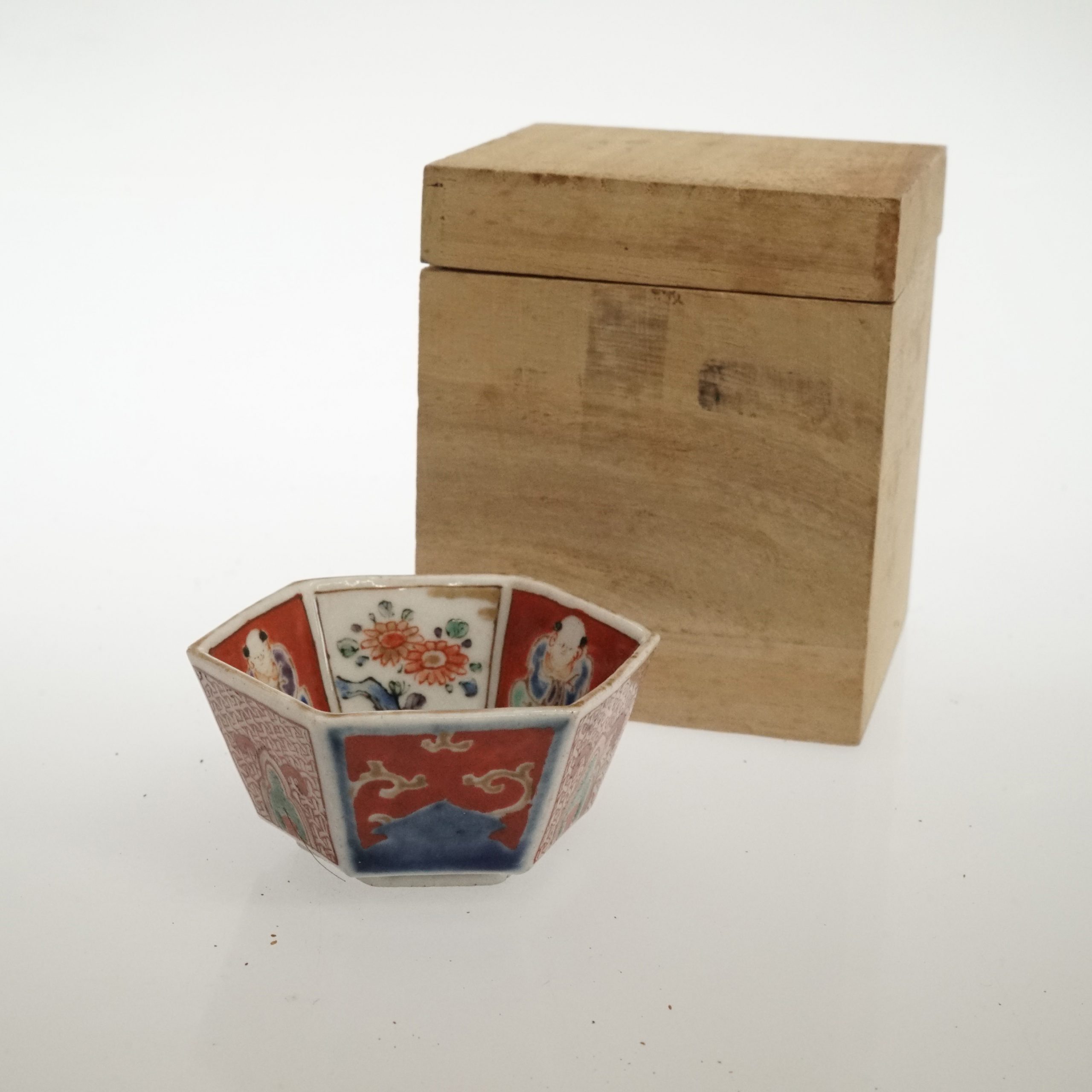 Imari Ware Sakazuki (Sakazuki-03) | Samurai Museum Shop