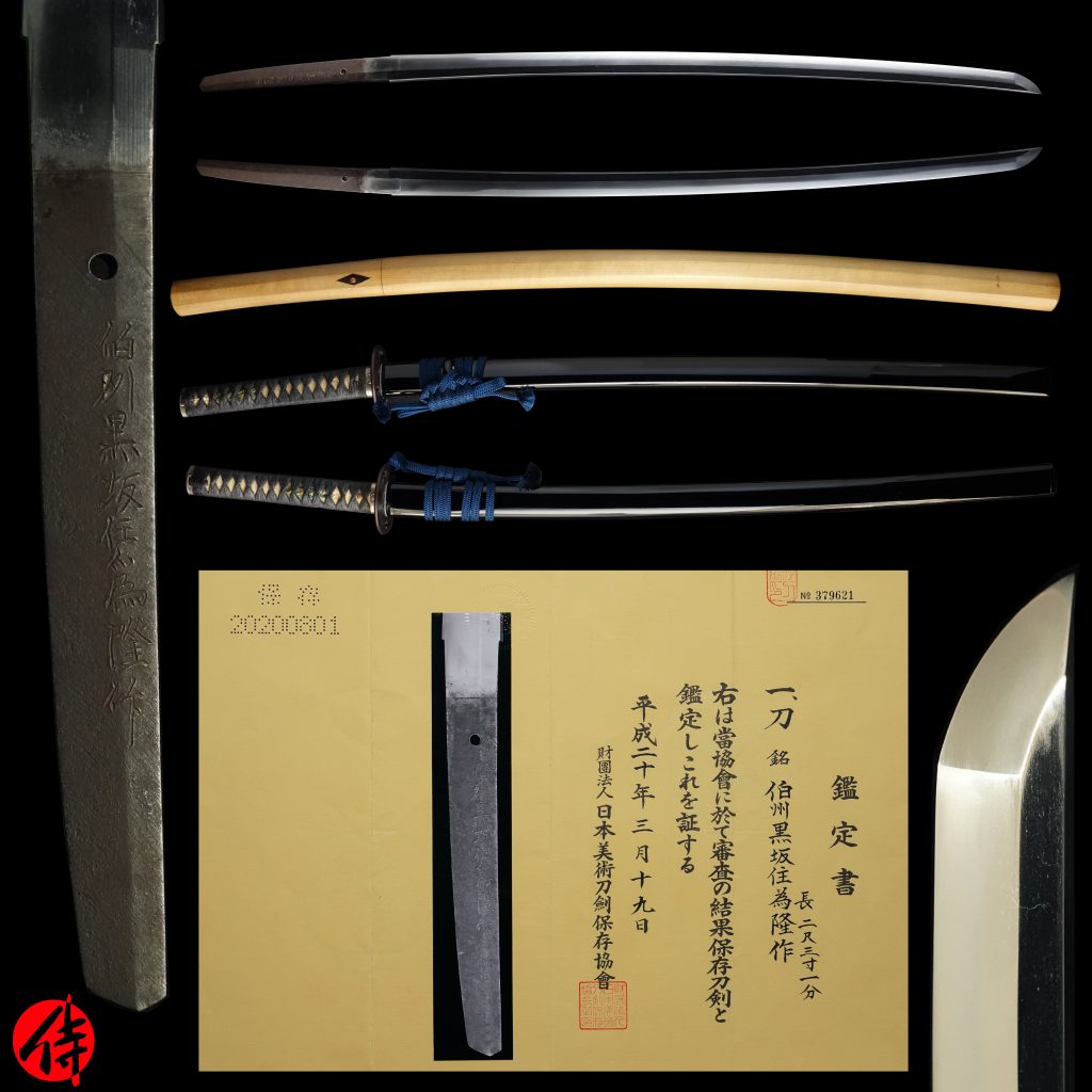 Authentic Japanese Sword / Katana | Samurai Museum Shop