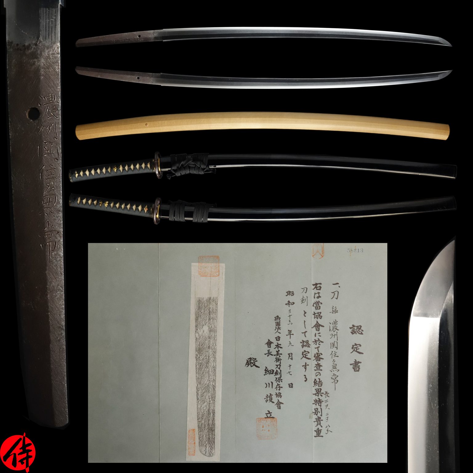 600 years old antique Katana Sword for sale | Samurai Museum Shop