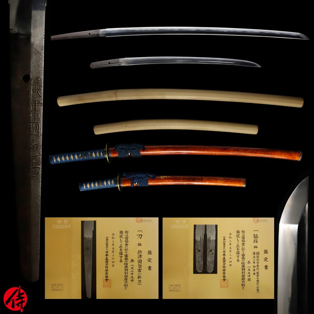 Antique Daisho Signed by Kaneyoshi and Suehide for sale | Samurai ...