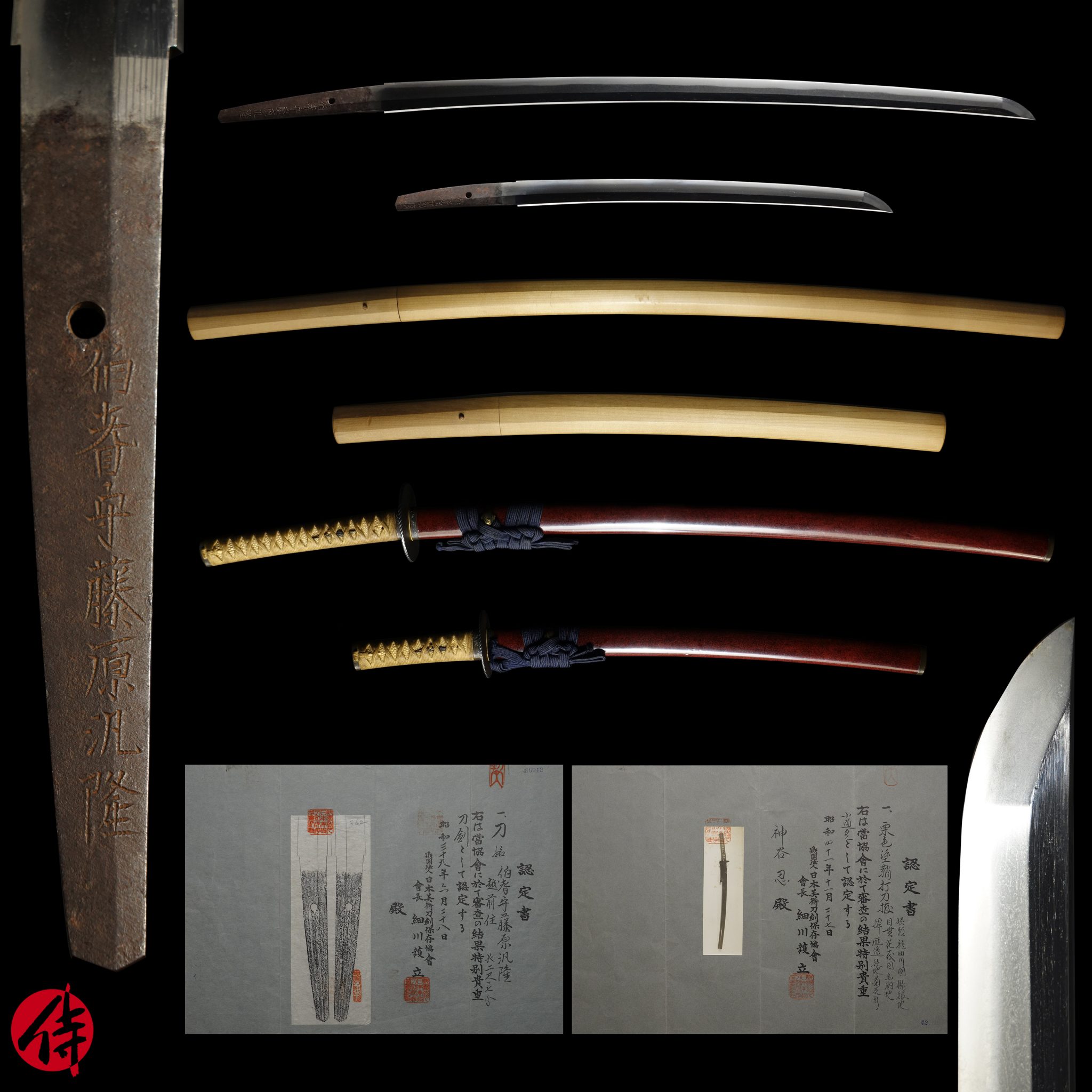 Antique Daisho Set Signed by Hirotaka and Sukehiro for sale | Samurai ...