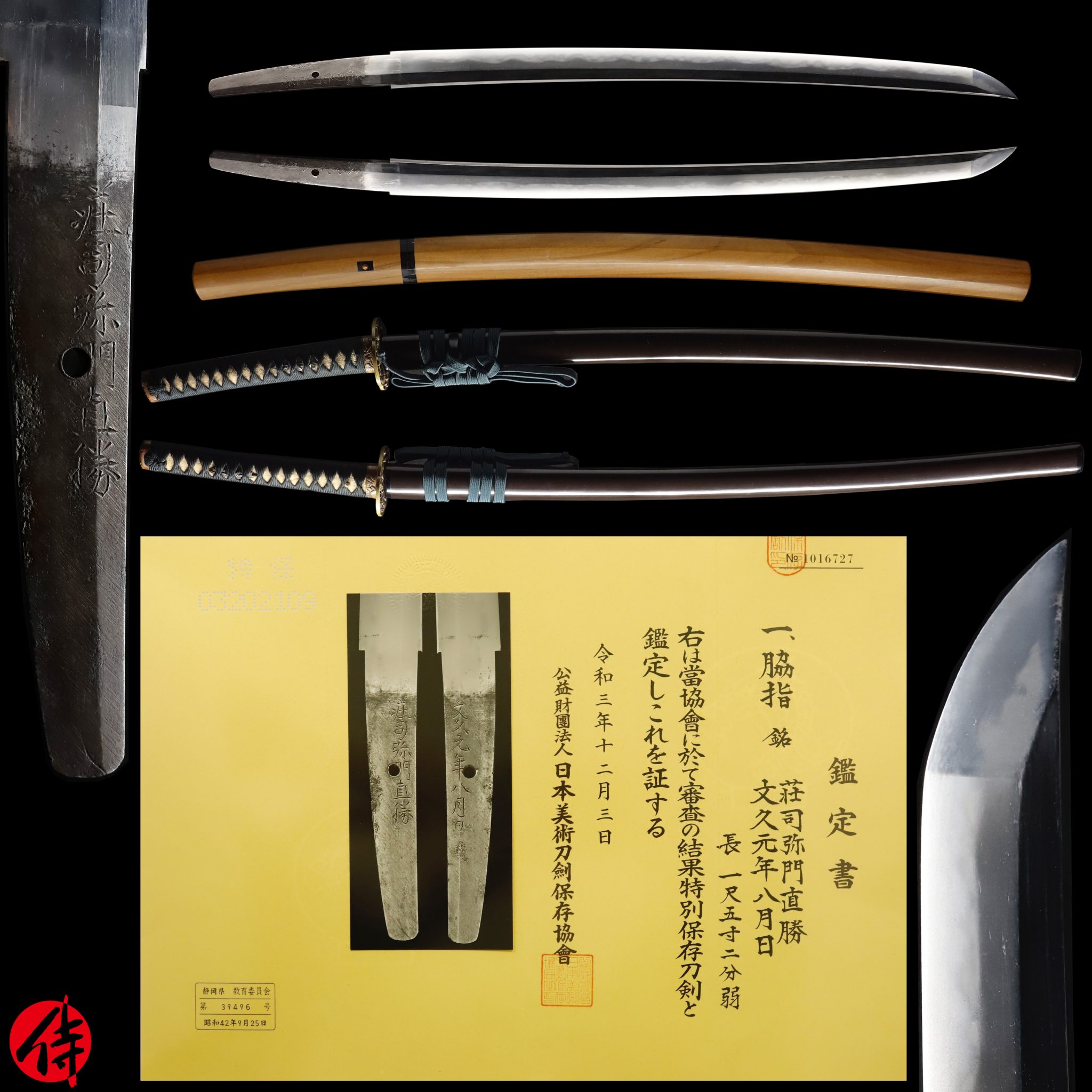 Antique gorgeous looking Tachi Japanese sword | Samurai Museum Shop