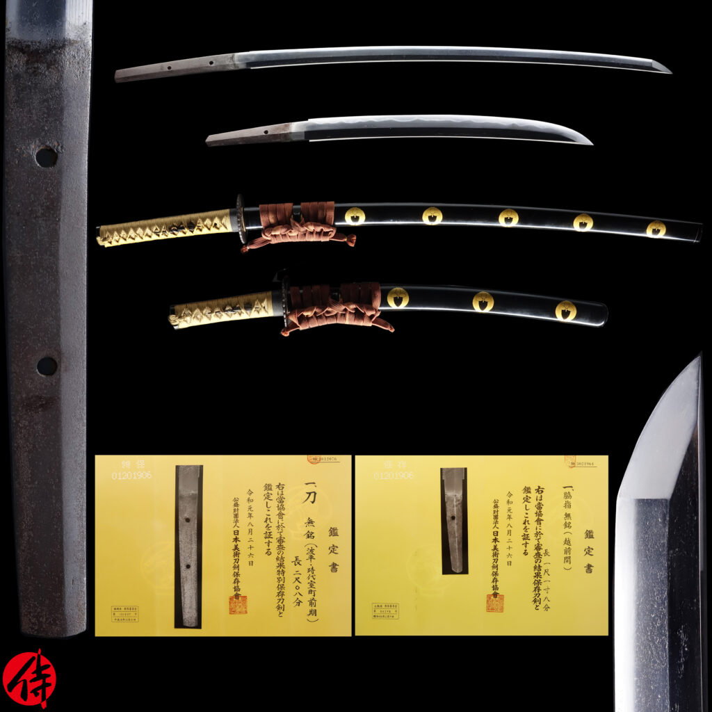 Daisho(大小) | Samurai Museum Shop