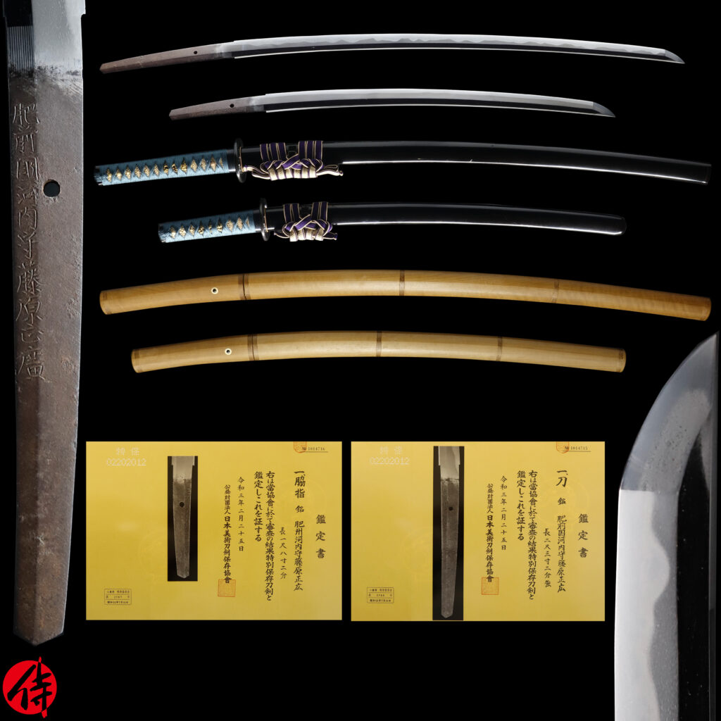 Daisho(大小) | Samurai Museum Shop