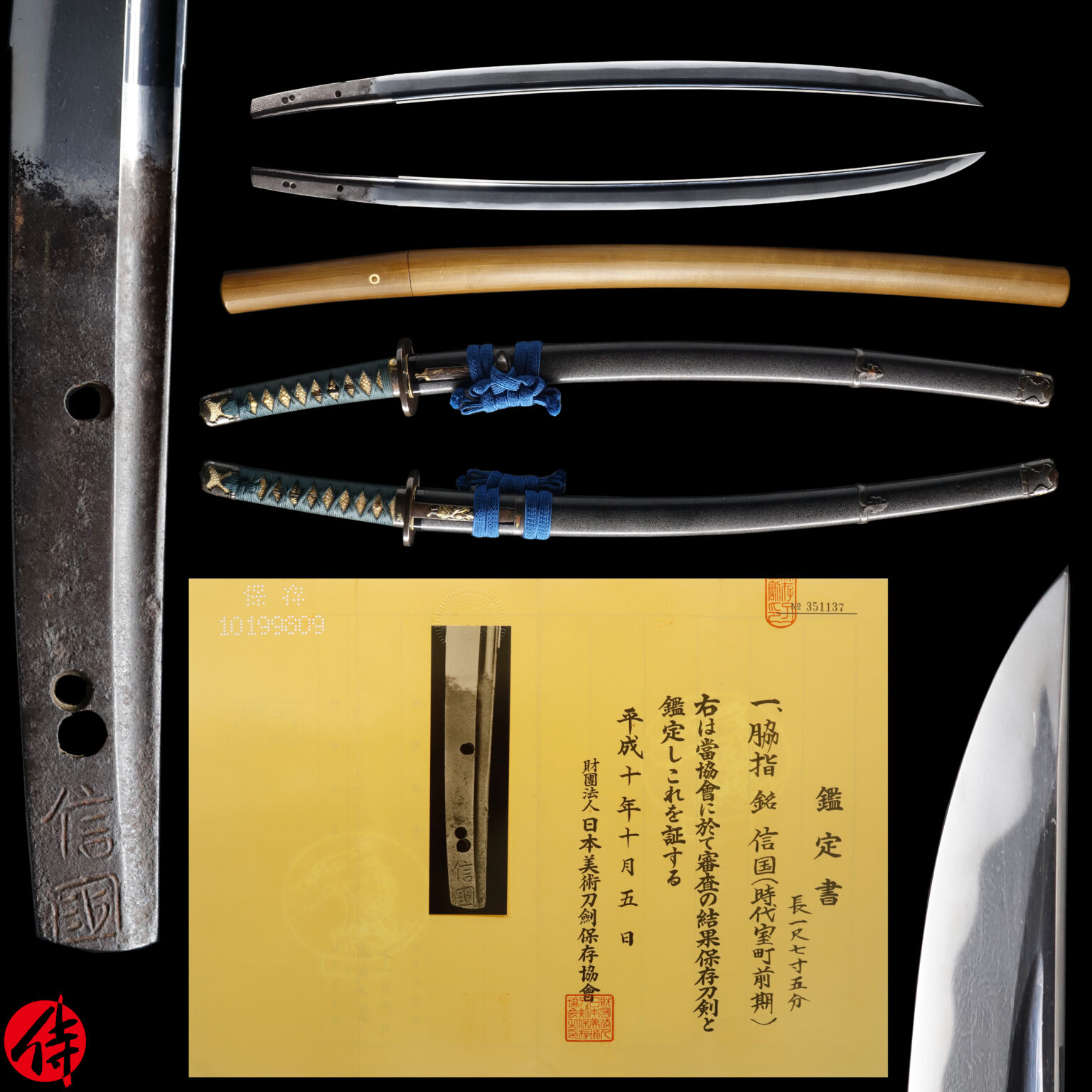 Early Muromachi Wakizashi attributed to Yoshimitsu for sale | Samurai ...