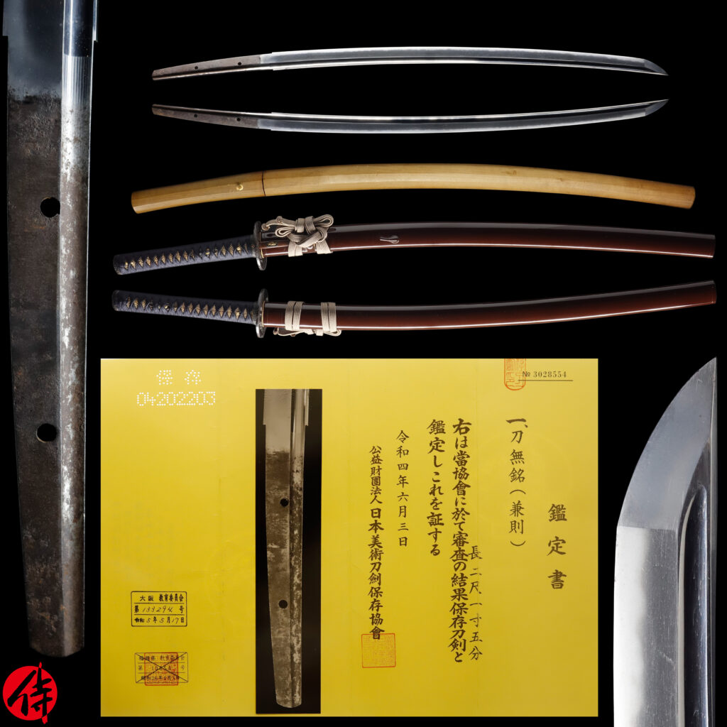 Late Muromachi Katana attributed to Kanenori | Samurai Museum Shop