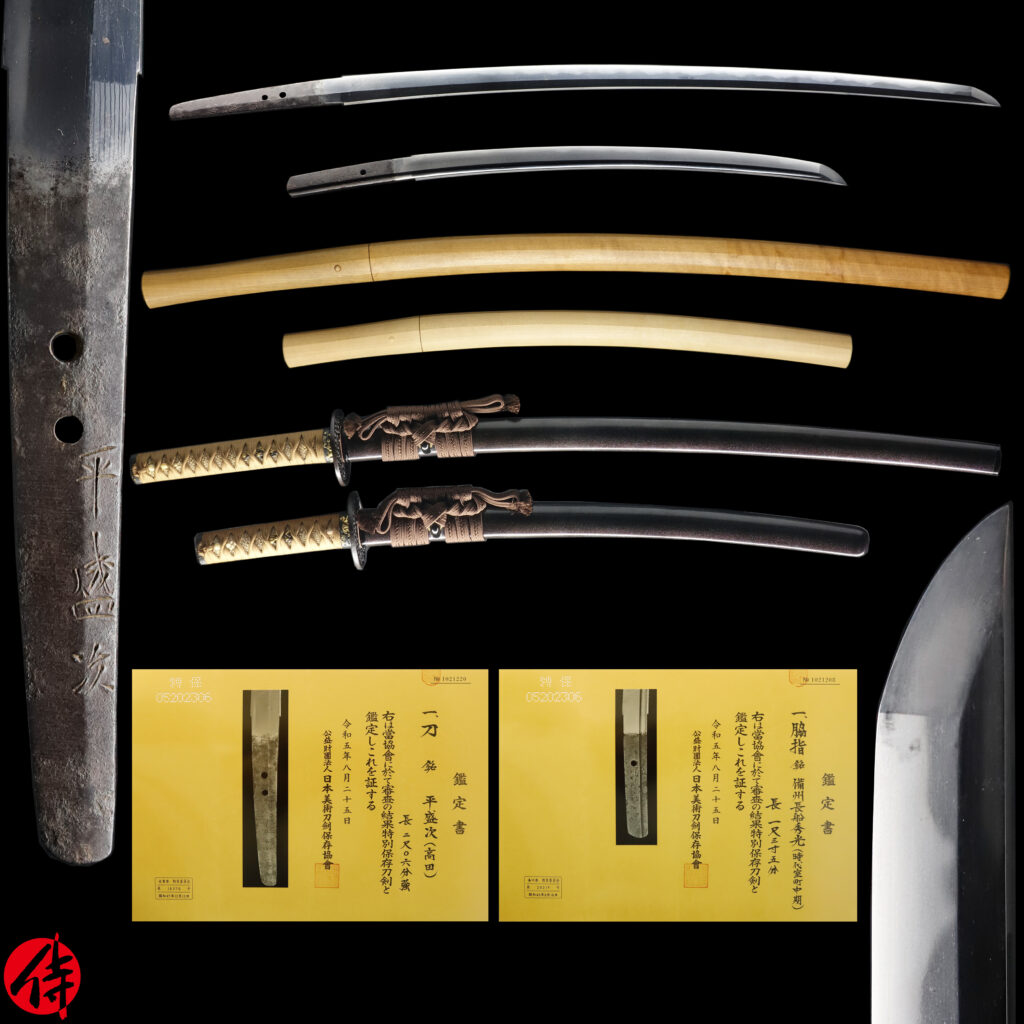 Daisho(大小) | Samurai Museum Shop