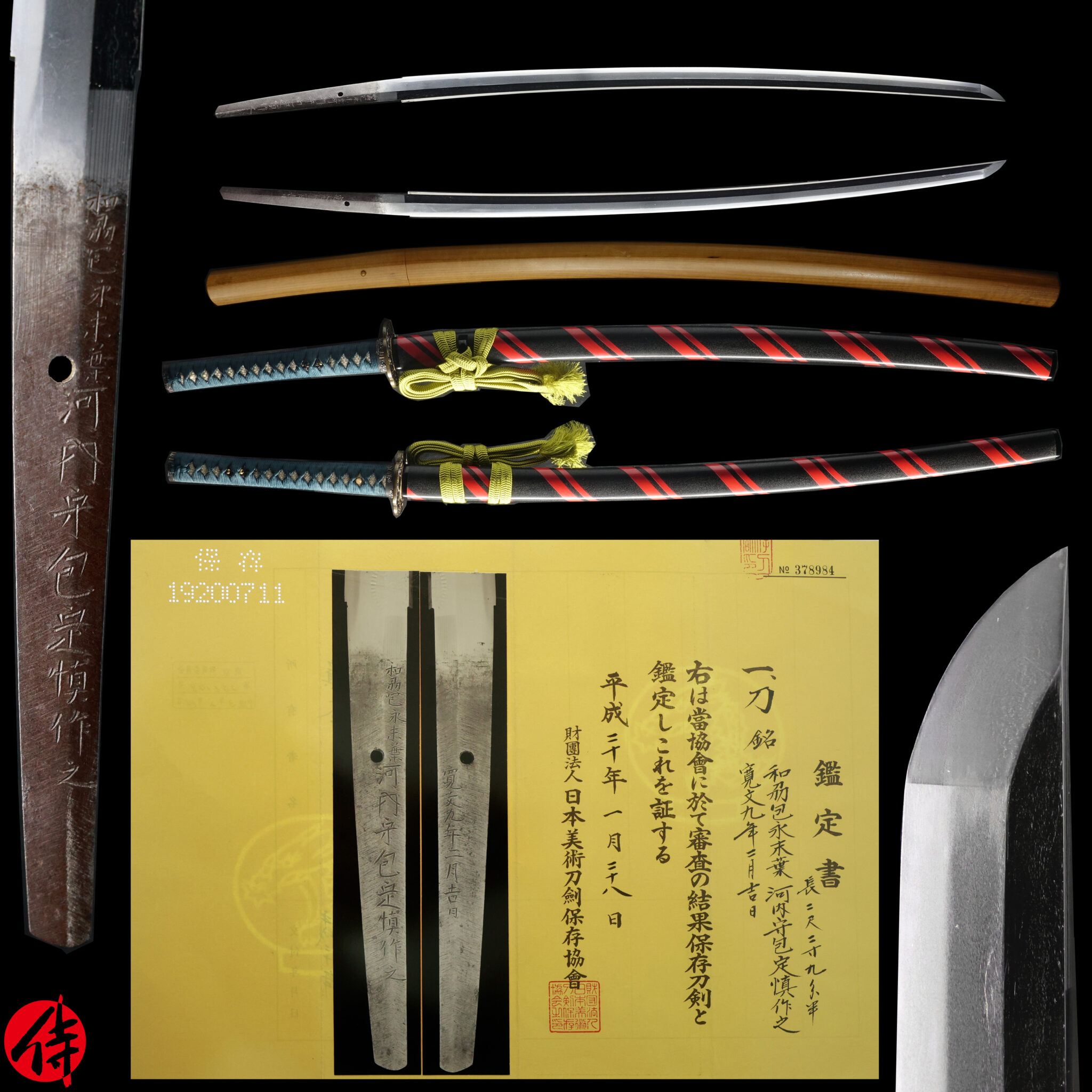 Early Edo Antique Japanese Sword Katana signed by Kanesada | Samurai ...