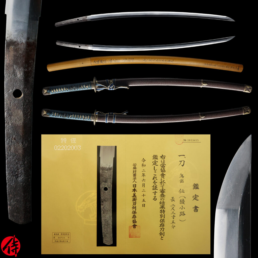 Antique Japanese Sword Katana attributed to Ayanoko | Samurai Museum Shop